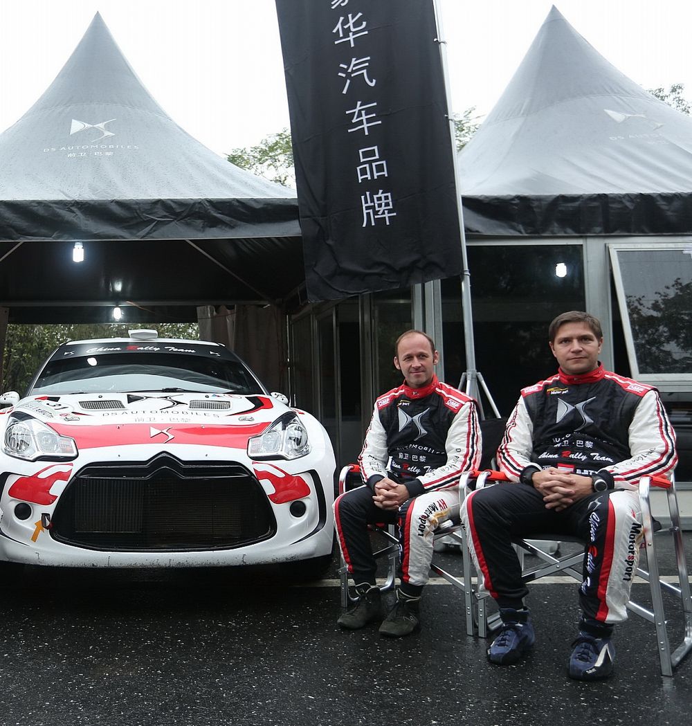Chinesischer Quattro-Pack für Manfred Stohl - Rally Wuyi, - BMP ...